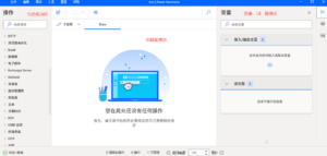 微软Power Automate Desktop | 免费RPA工具 - 吨师傅工具箱