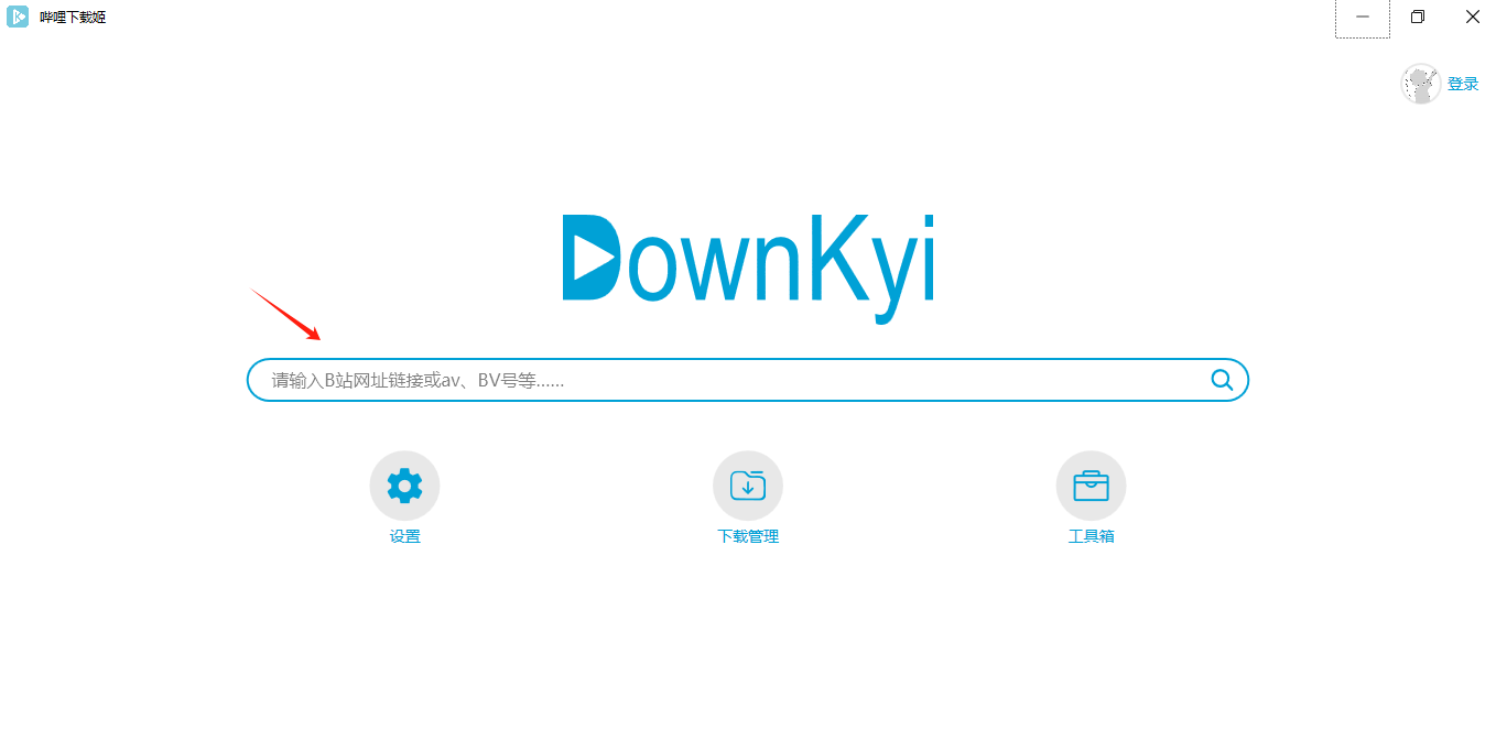 下载bilibili视频，提取文字内容并总结，这两个工具帮你搞定 - 吨师傅工具箱