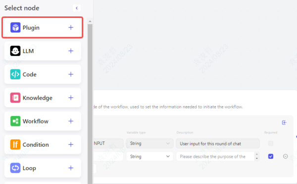 将blog文章一键生成小红书笔记 | coze workflow - 吨师傅工具箱