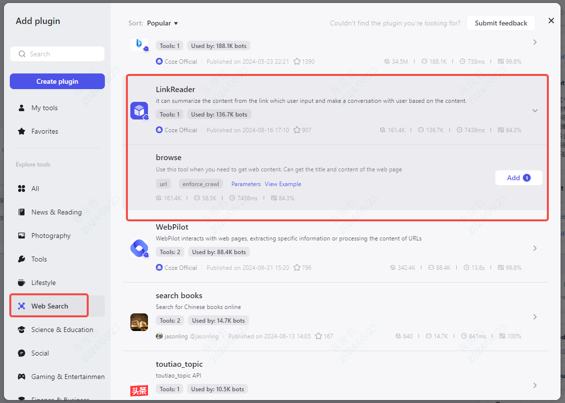 将blog文章一键生成小红书笔记 | coze workflow - 吨师傅工具箱
