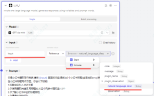 将blog文章一键生成小红书笔记 | coze workflow - 吨师傅工具箱