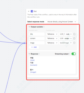 将blog文章一键生成小红书笔记 | coze workflow - 吨师傅工具箱